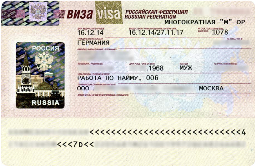 Russian Visa for UAE Residents - Fast & Easy Online Application