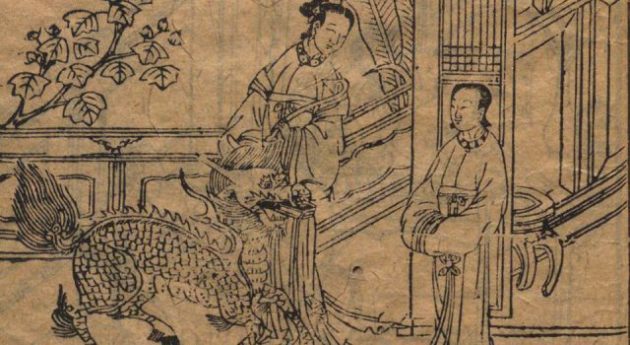 Confucius Was Born Today, Here Are Some Ancient Pictures of His Work ...