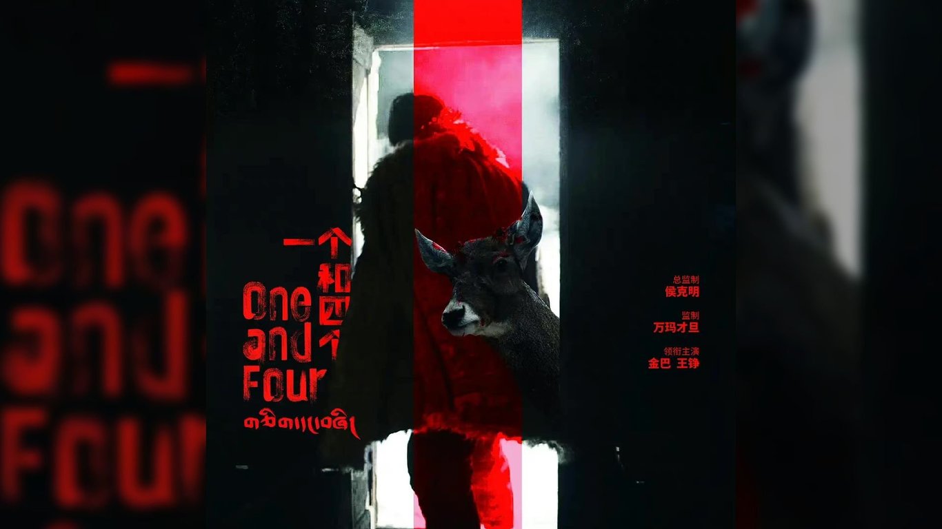 ‘One and Four,’ a Thrilling Western-Genre Film Shot in Tibet — RADII