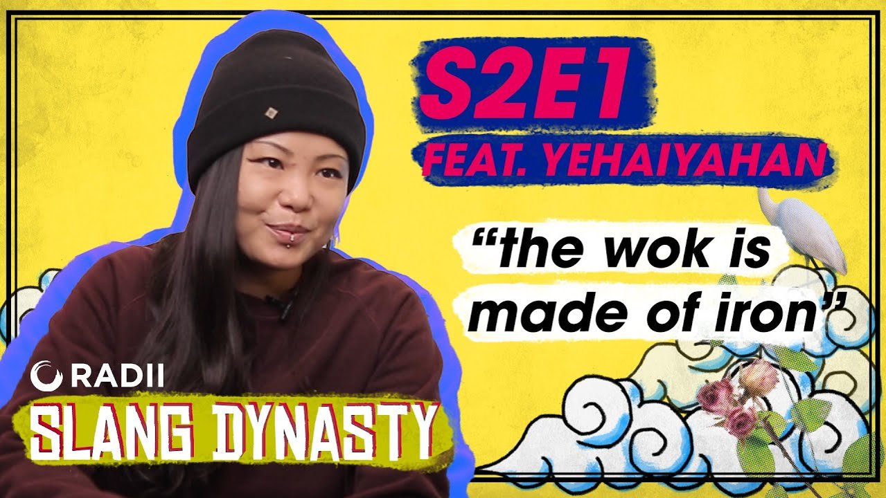 Learn Sichuanese Slang from Bohan Phoenix — RADII