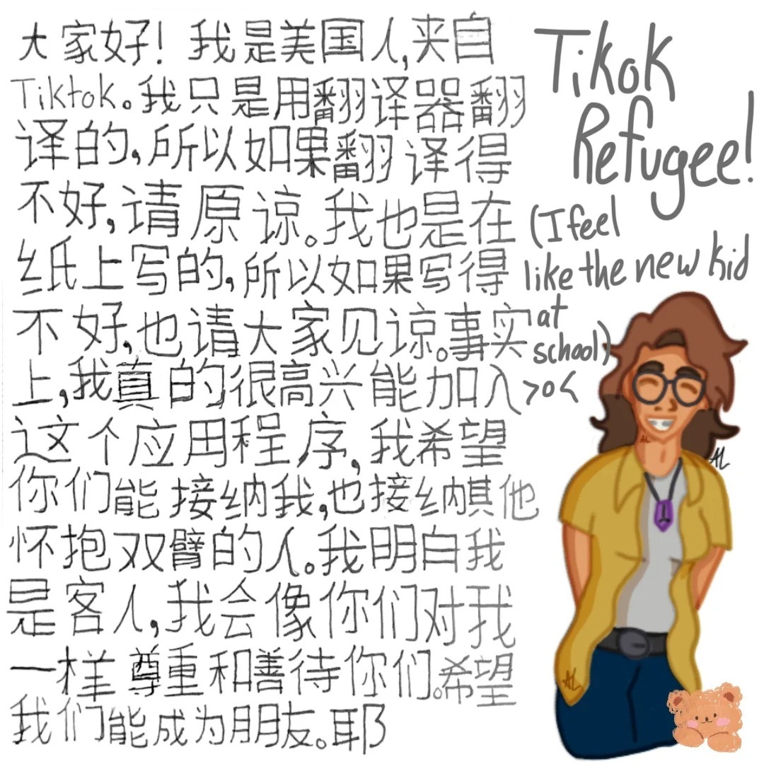 TikTok Refugees Are Co-Creating a New Internet Culture with Chinese ...