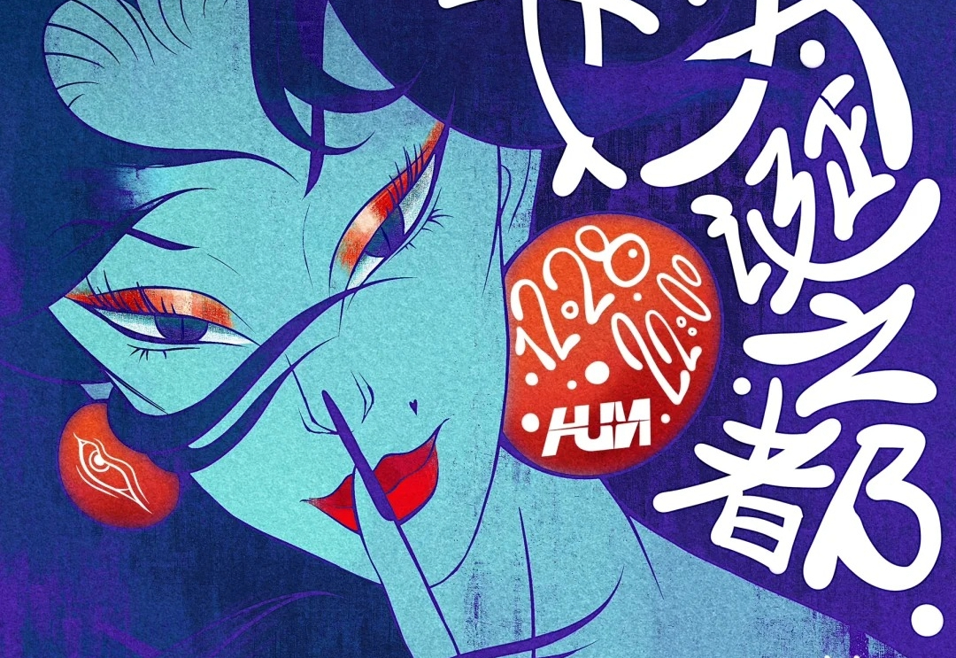 ‘The Knockout’ Is the Hottest Chinese Drama of 2023 (So Far...) - RADII
