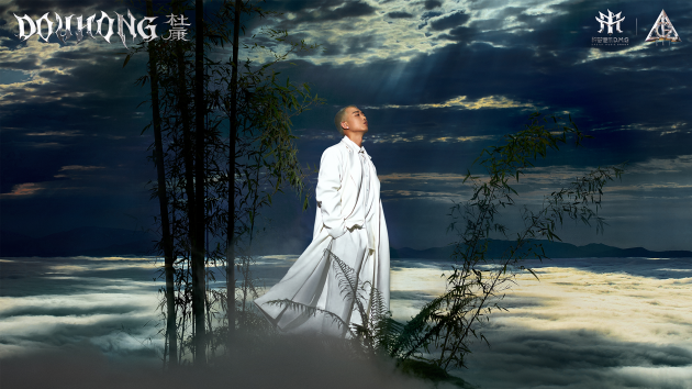 Gai’s New Album 'Dou Hong' Puts a Cyberpunk Spin on Chinese Rap — RADI