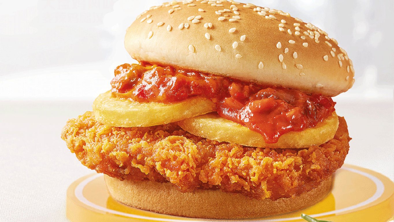 McDonald’s Launches Xinjiang-inspired Meal... and Cilantro Sundaes — R