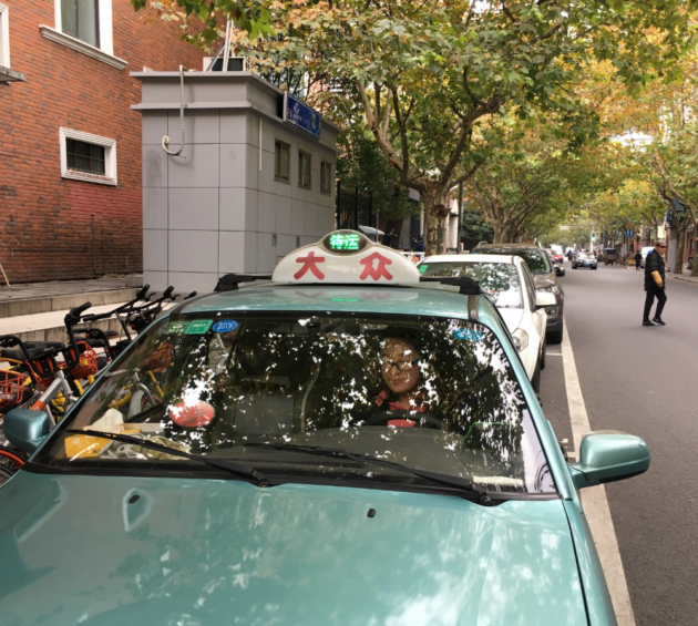 What You Can Learn in the Space of a Shanghai Cab Ride — RADII