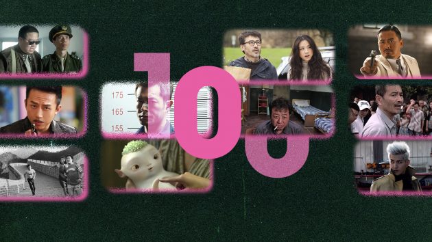 100 Films to Understand China: Pop(corn) Culture — RADII