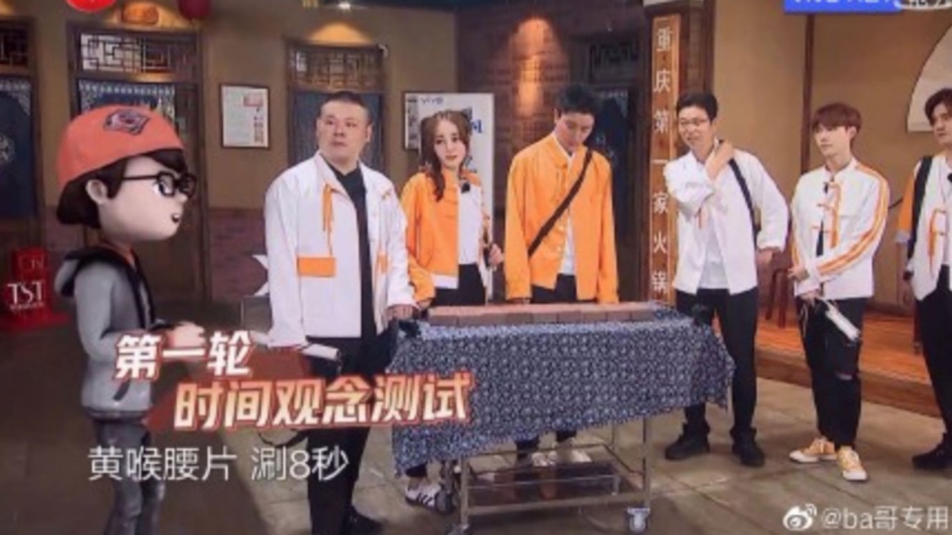 Comedian Replaced by Cartoon Character on Chinese Game Show After Eart