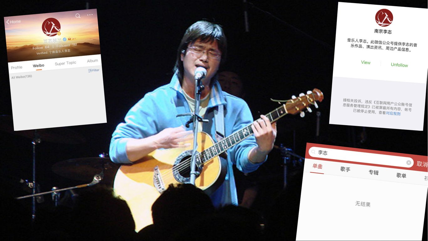 Where is Li Zhi? Outspoken Folk Musician Seemingly Scrubbed from Inter
