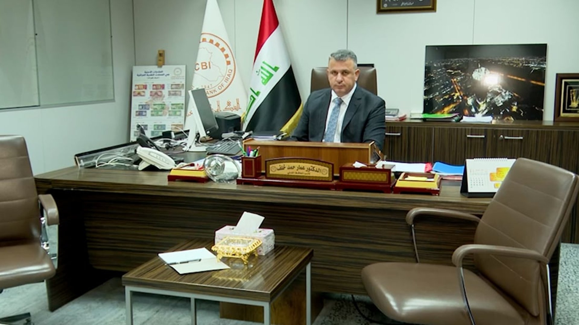 Iraq’s central bank grants license to Riyada Bank for SME financing ...
