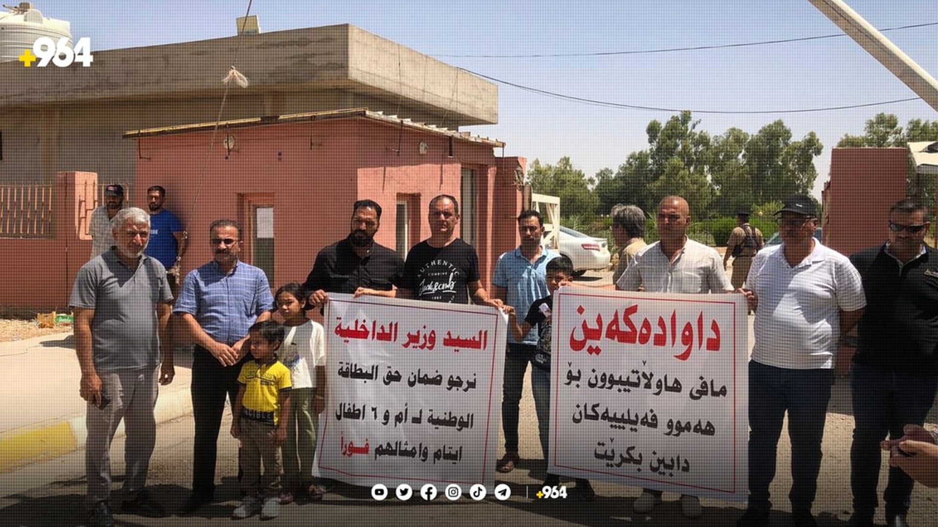 Kurdistan Region president calls for compensating Feyli Kurds » 964media