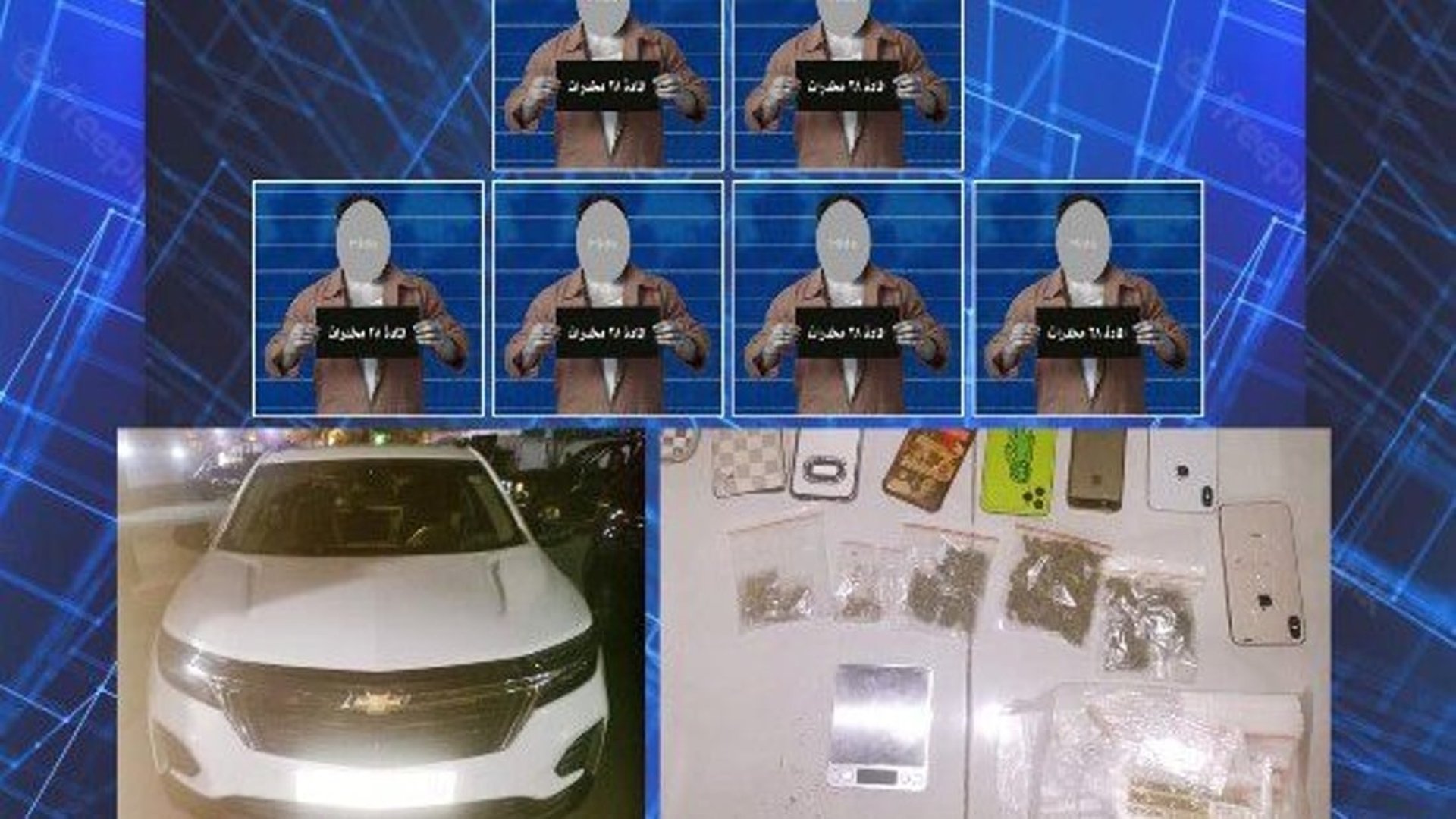 Iraqi authorities arrest six in Baghdad drug trafficking operation ...