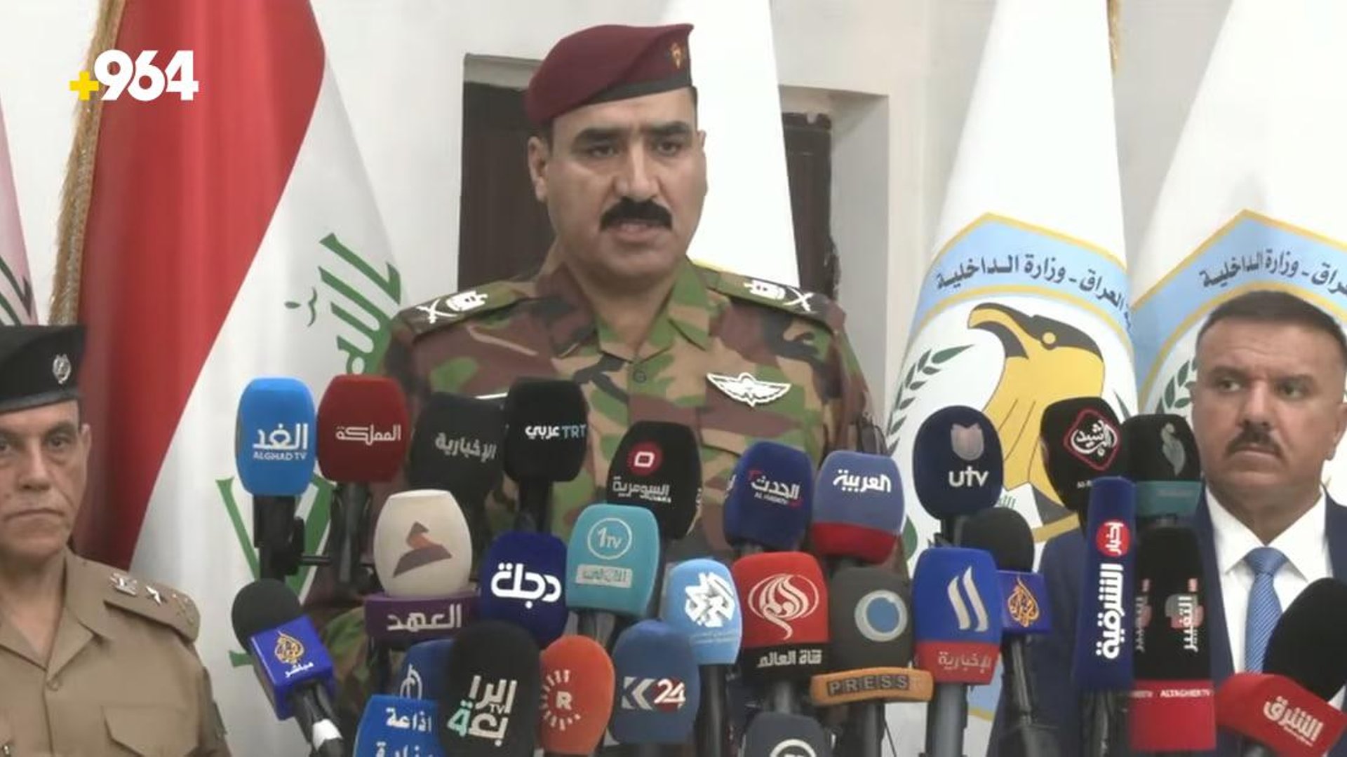 Investigative committee recommends dismissal of 5 officials in Haitham ...