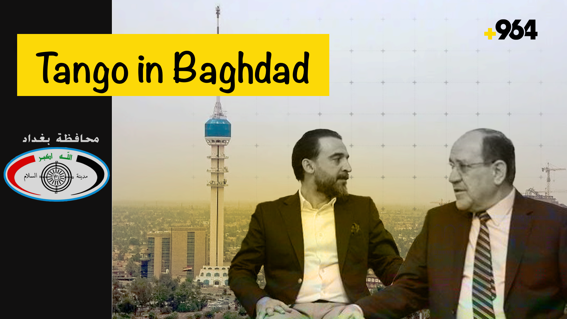 Tango in Baghdad: Maliki steps up, Halbousi holds his ground » 964media