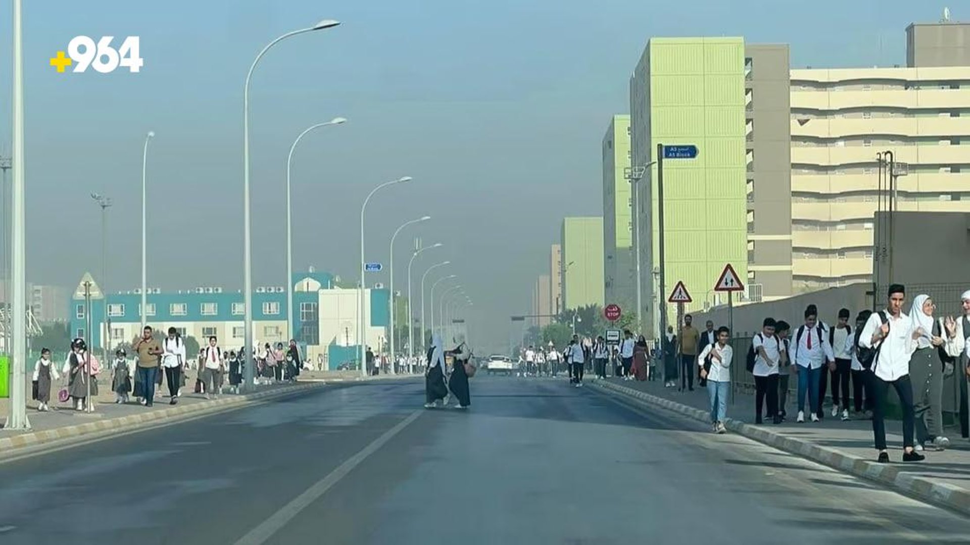 Basmaya residential complex schools experience successful first day of ...