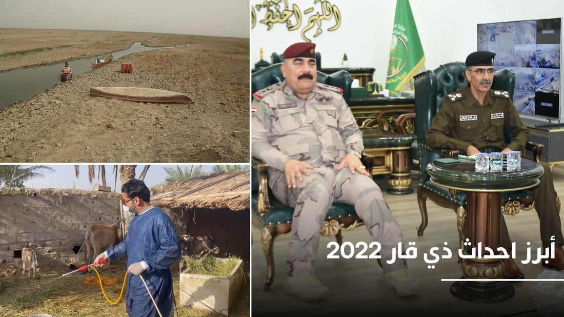 هجمات تطال حركة امتداد وتغيير قائد الشرطة أبرز أحداث ذي قار 2022 964