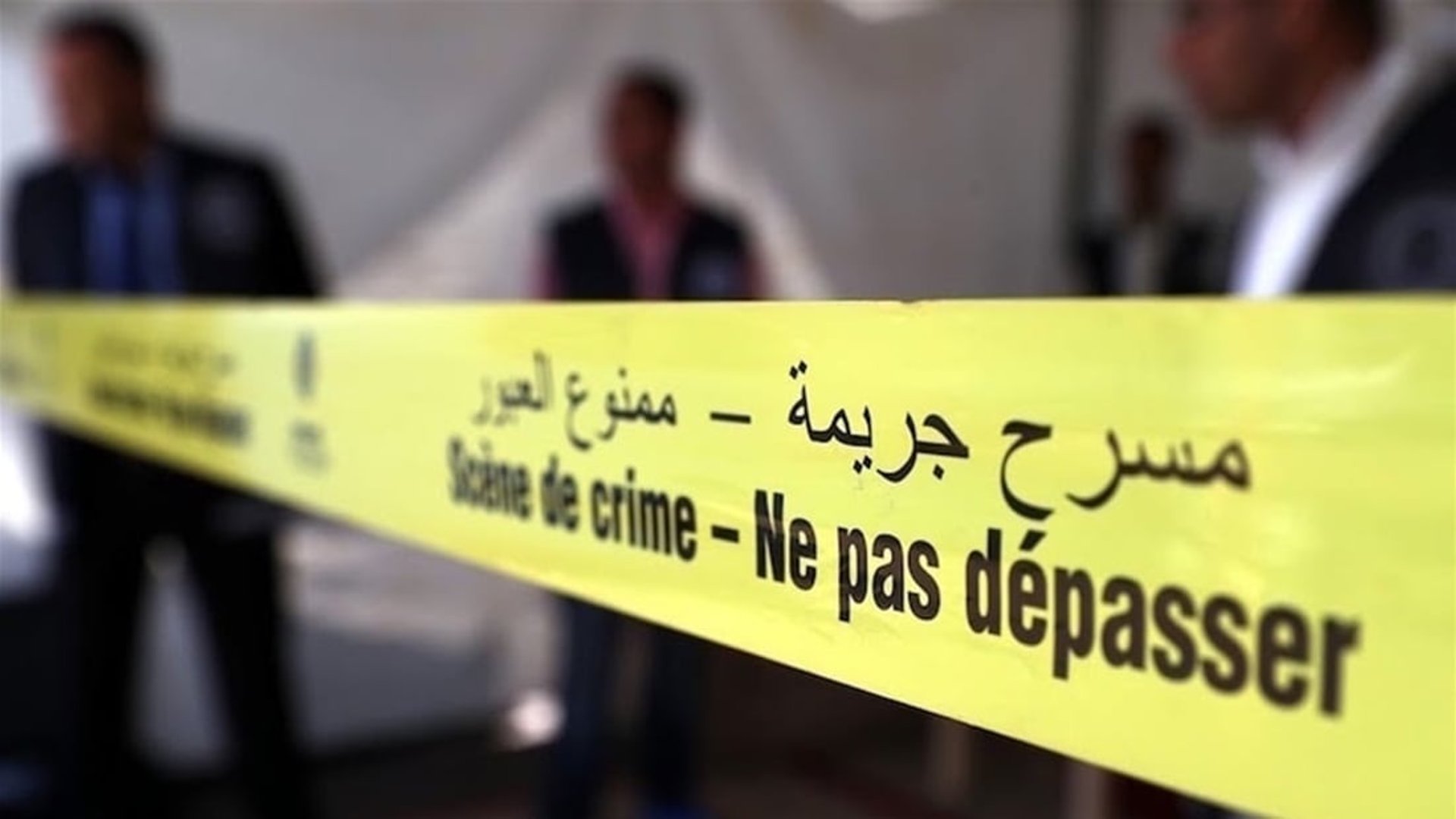 Rise in organized crime reported in Iraq » 964media