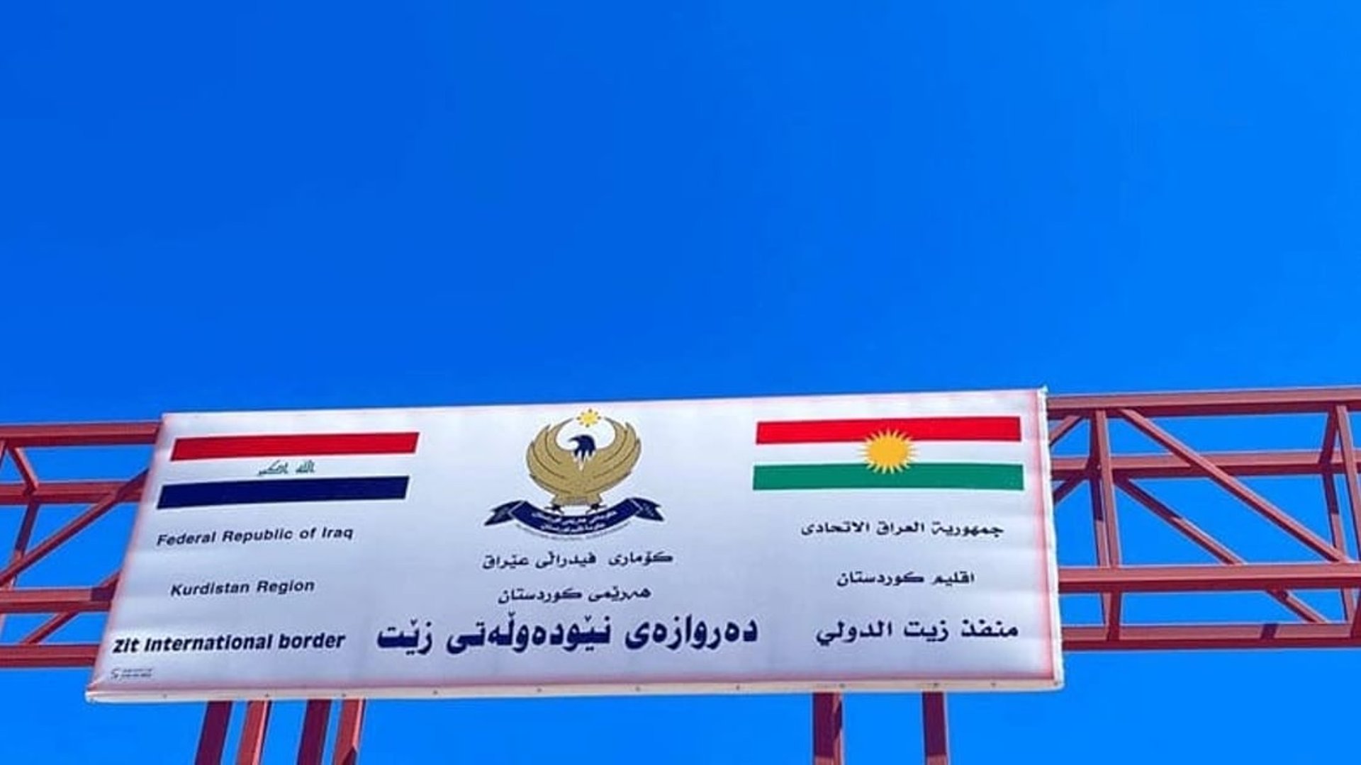 Zit border gate between Kurdistan and Turkey to close for six days ...