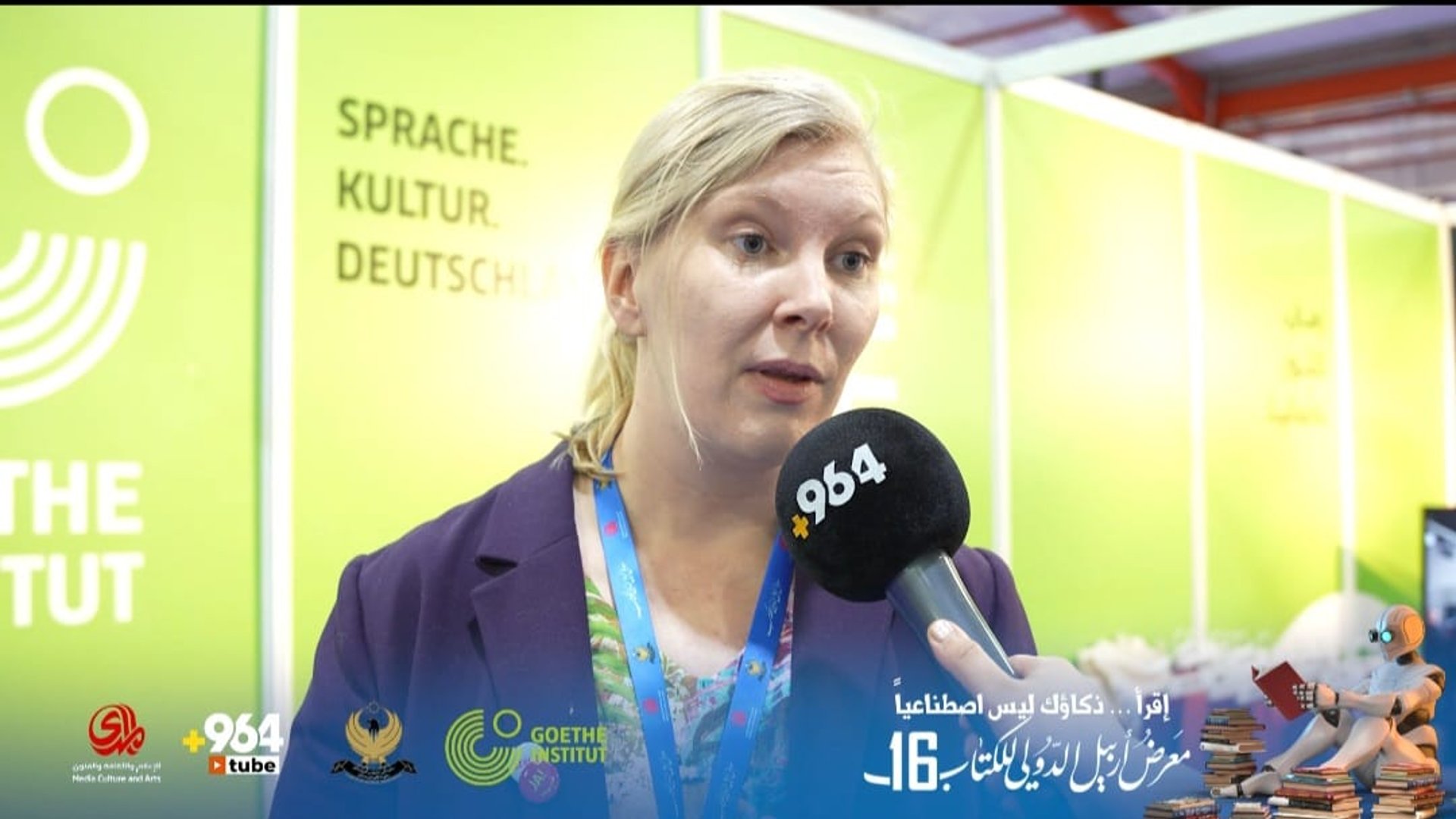 Goethe Institute participates in Erbil book fair » 964media