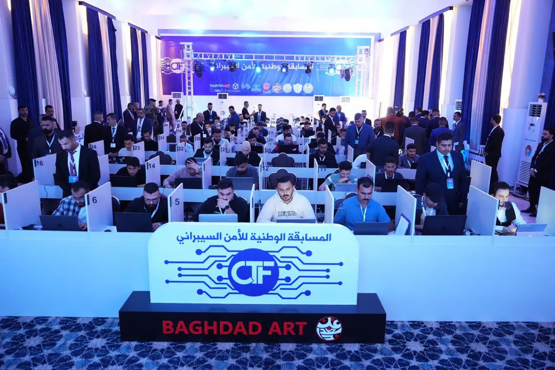 Iraq’s interior ministry hosts first national cybersecurity competition ...