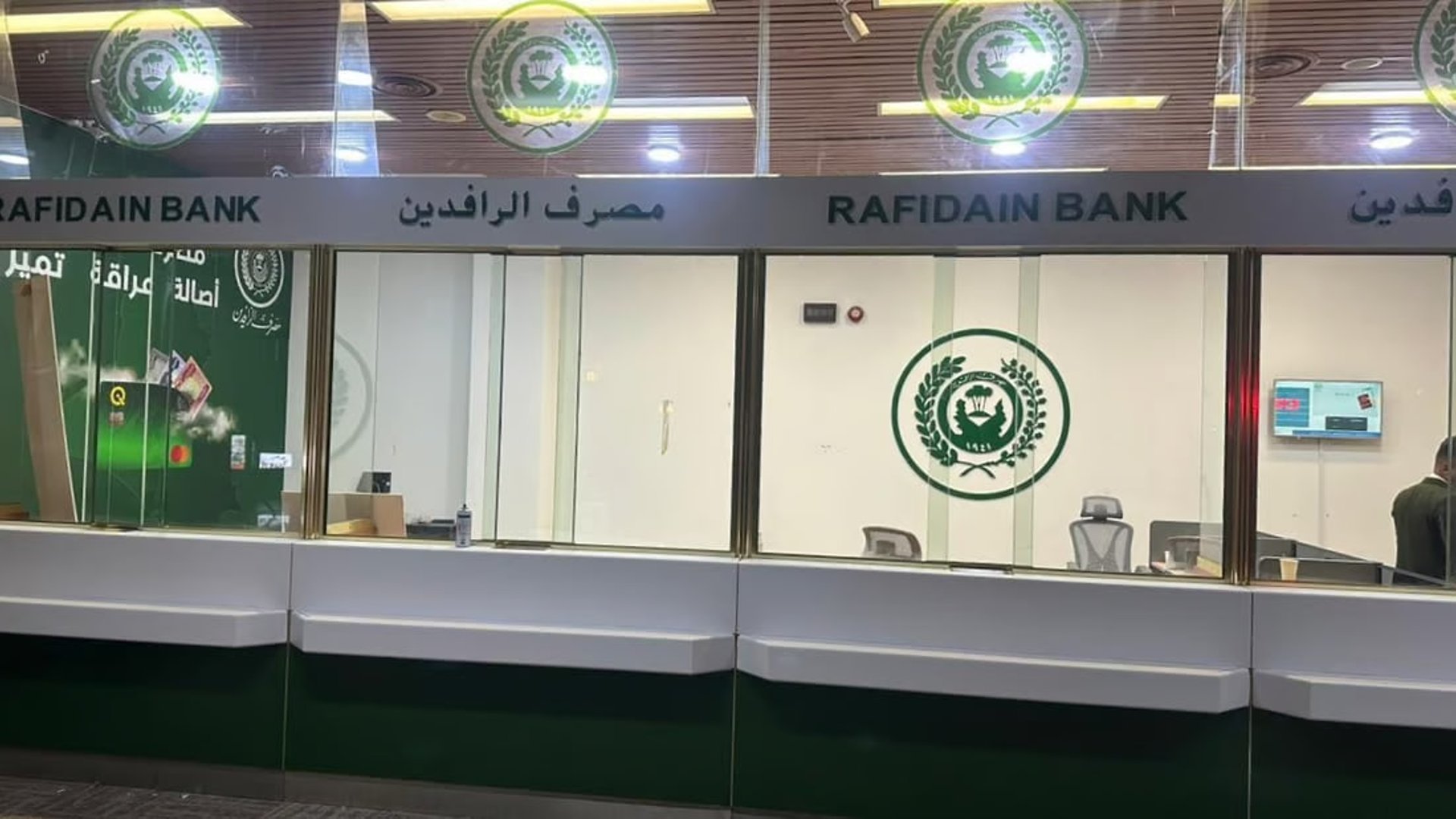 Al-Rafidain Bank announces debt relief for martyrs and wounded » 964media
