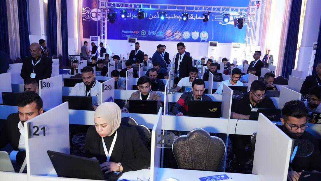 Iraq’s interior ministry hosts first national cybersecurity competition ...