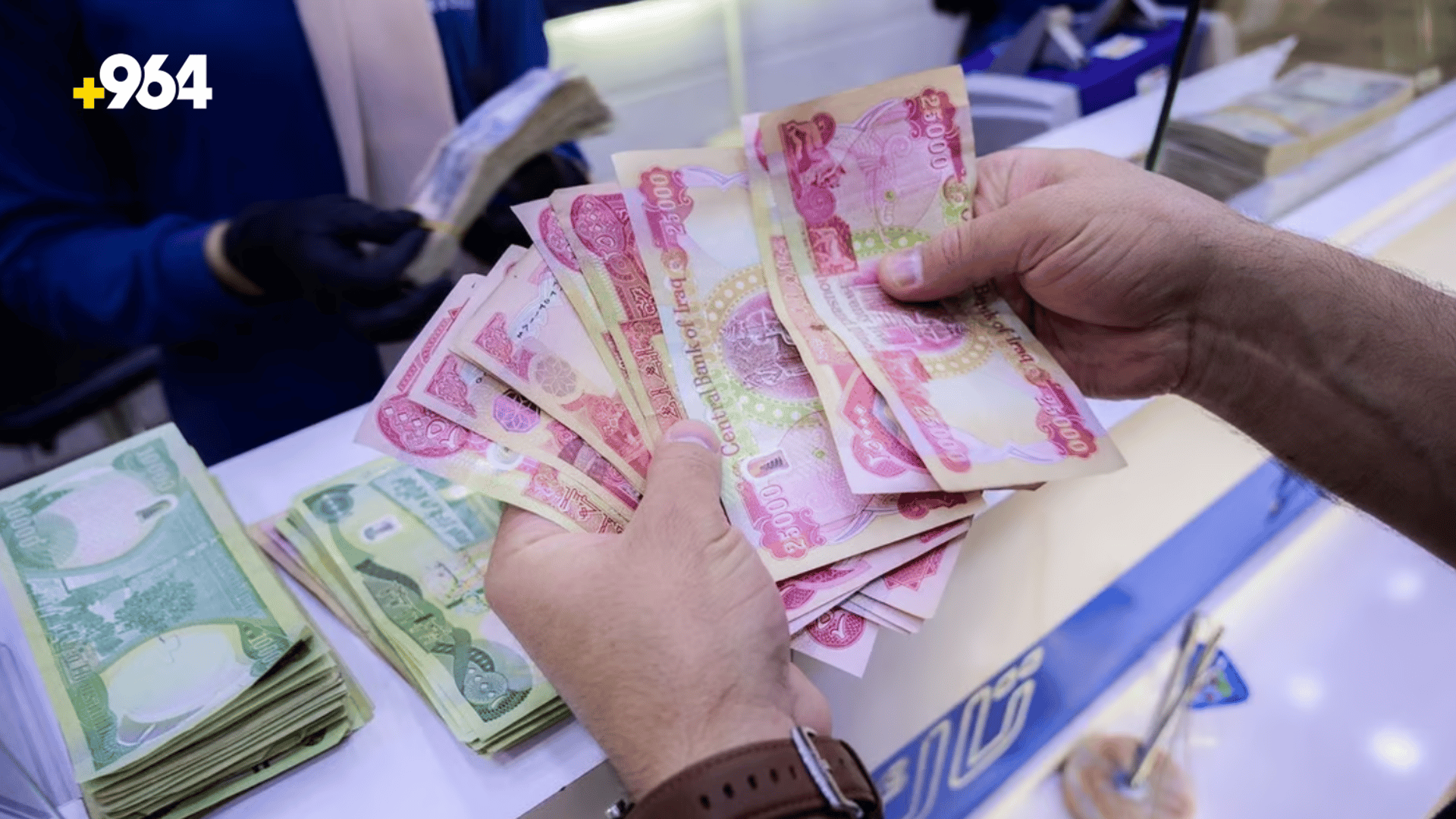 Low income retirees get 100,000 Iraqi dinar pension increase, says finance ministry » 964media