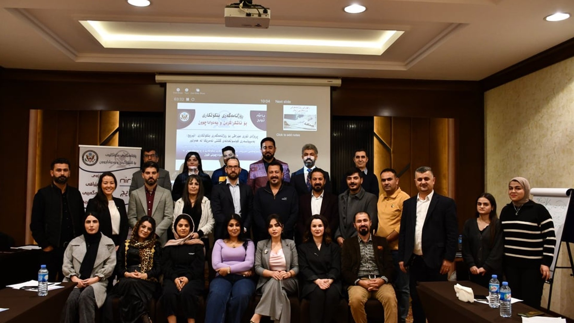 U.S. consulate supports investigative journalism training in Kurdistan ...