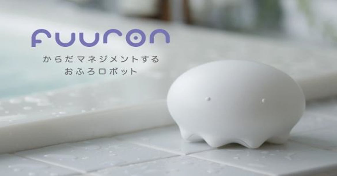 Meet Fuuron A Tiny Robot That Will Help You Prepare A Healthy And