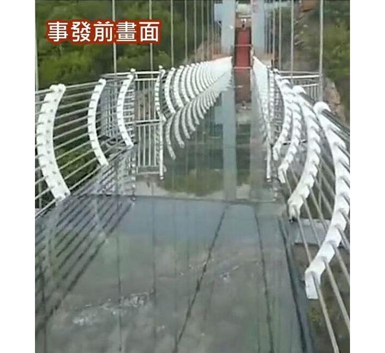In a bone chilling incident, a multi million dollar glass bottomed ...
