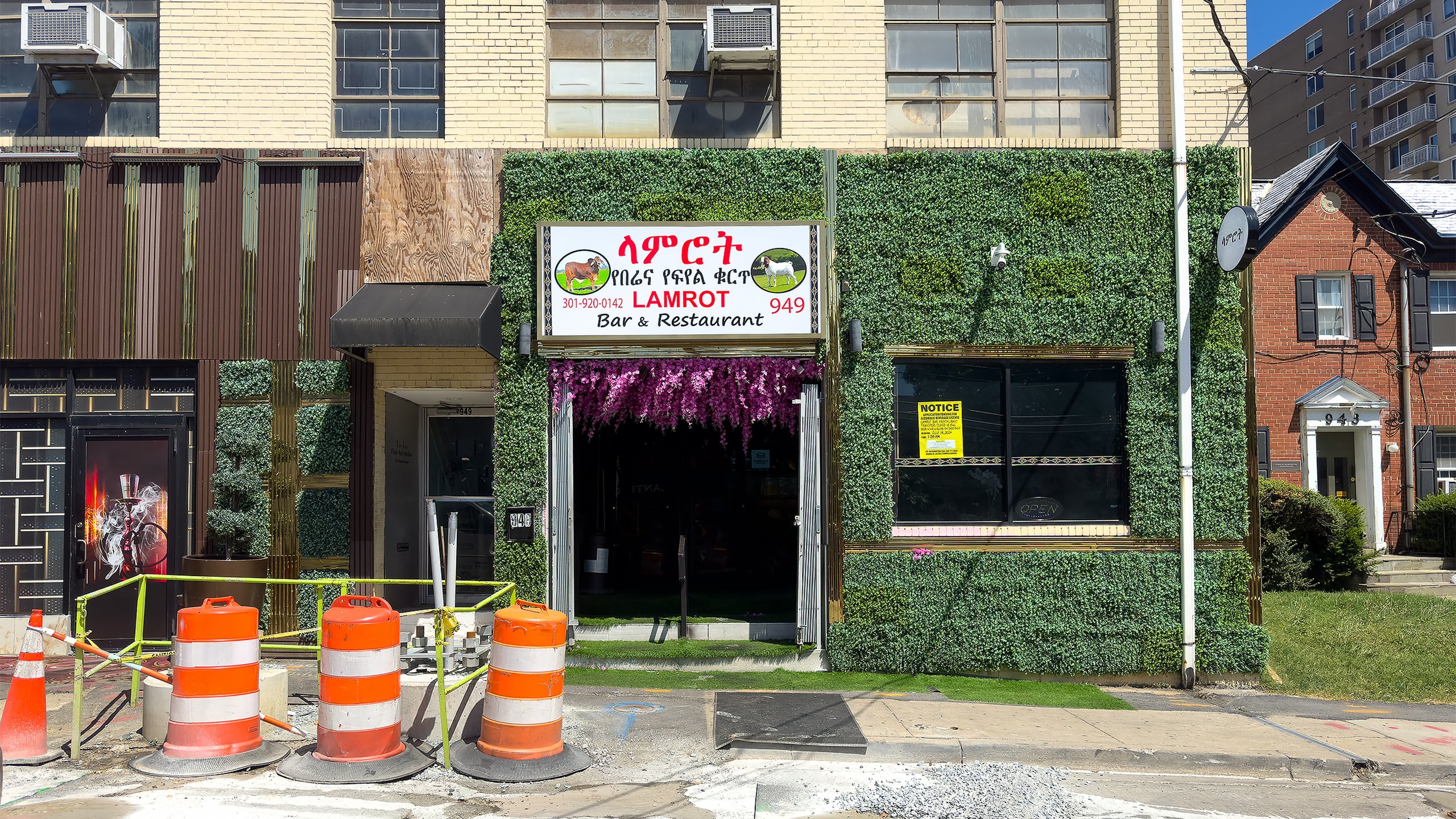 Lamrot Bar & Restaurant Now Open in Downtown Silver Spring | Source of ...