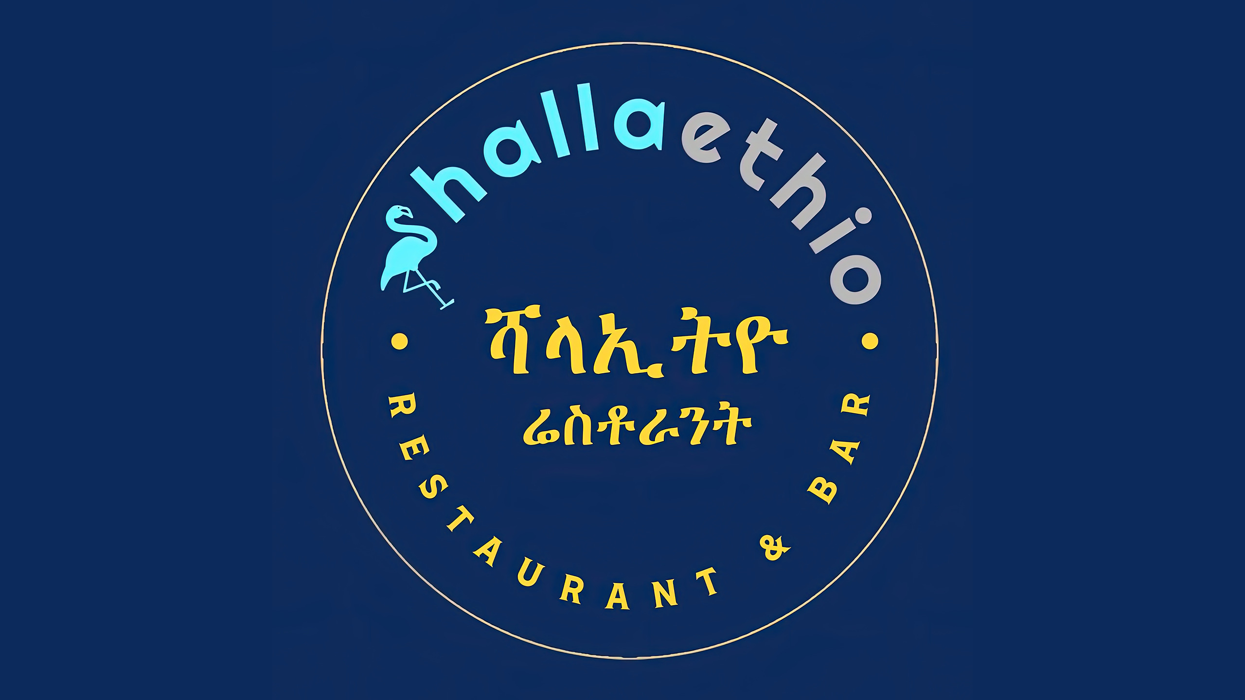 Shalla Restaurant & Bar Is One of Tom Sietsema’s “7 Favorite Places to ...