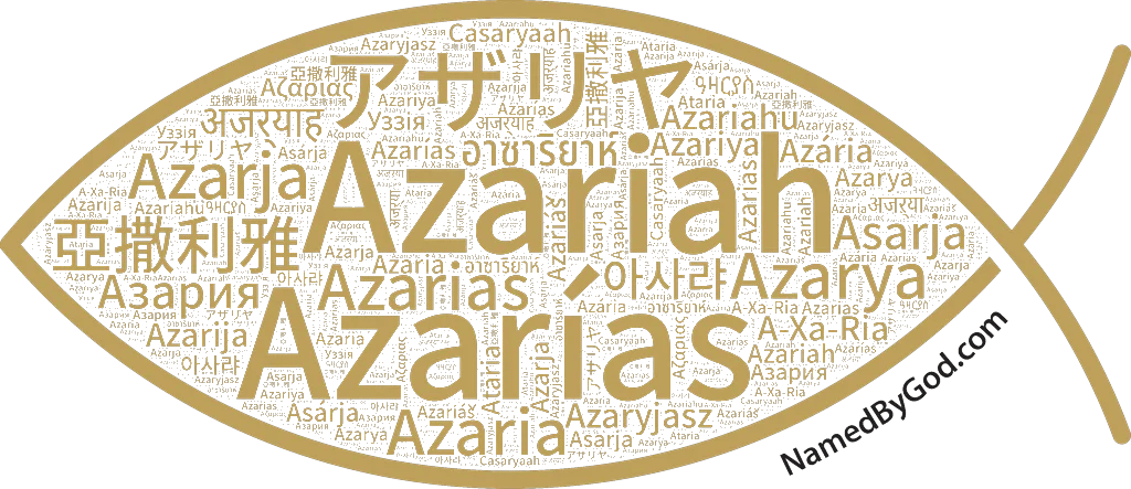 Azariah | Biblical Name Meaning | Named by God