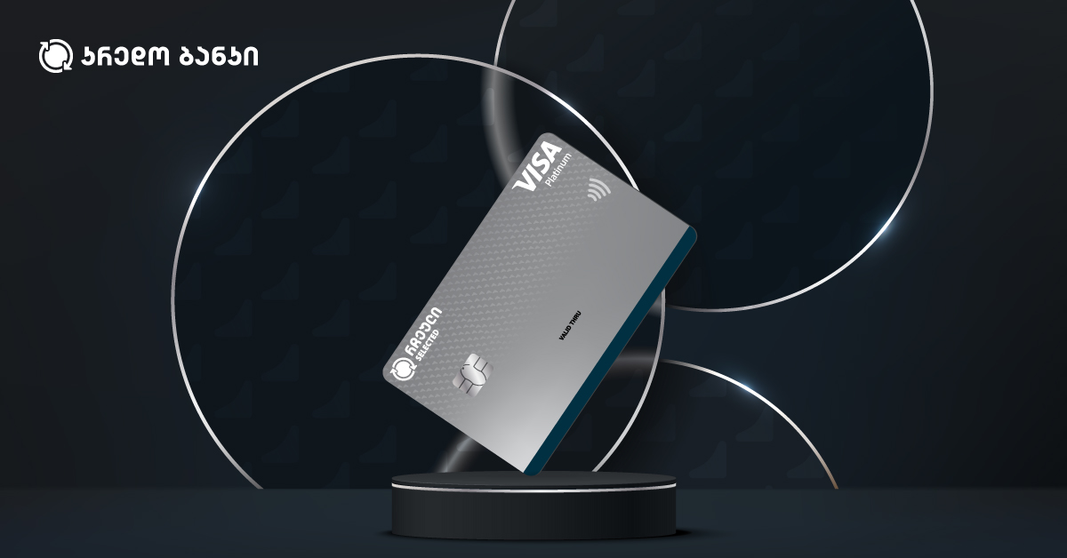 VISA Platinum Card - High-class Debit Card | Credo Bank