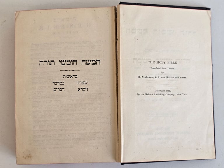 1914 Antique Rare Holy Bible Translated Into Yiddish Pentateuch/Torah 5 ...