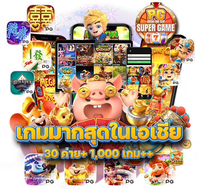 บริการด้วยใจ