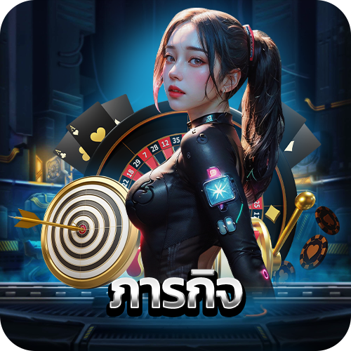 กิจกรรม