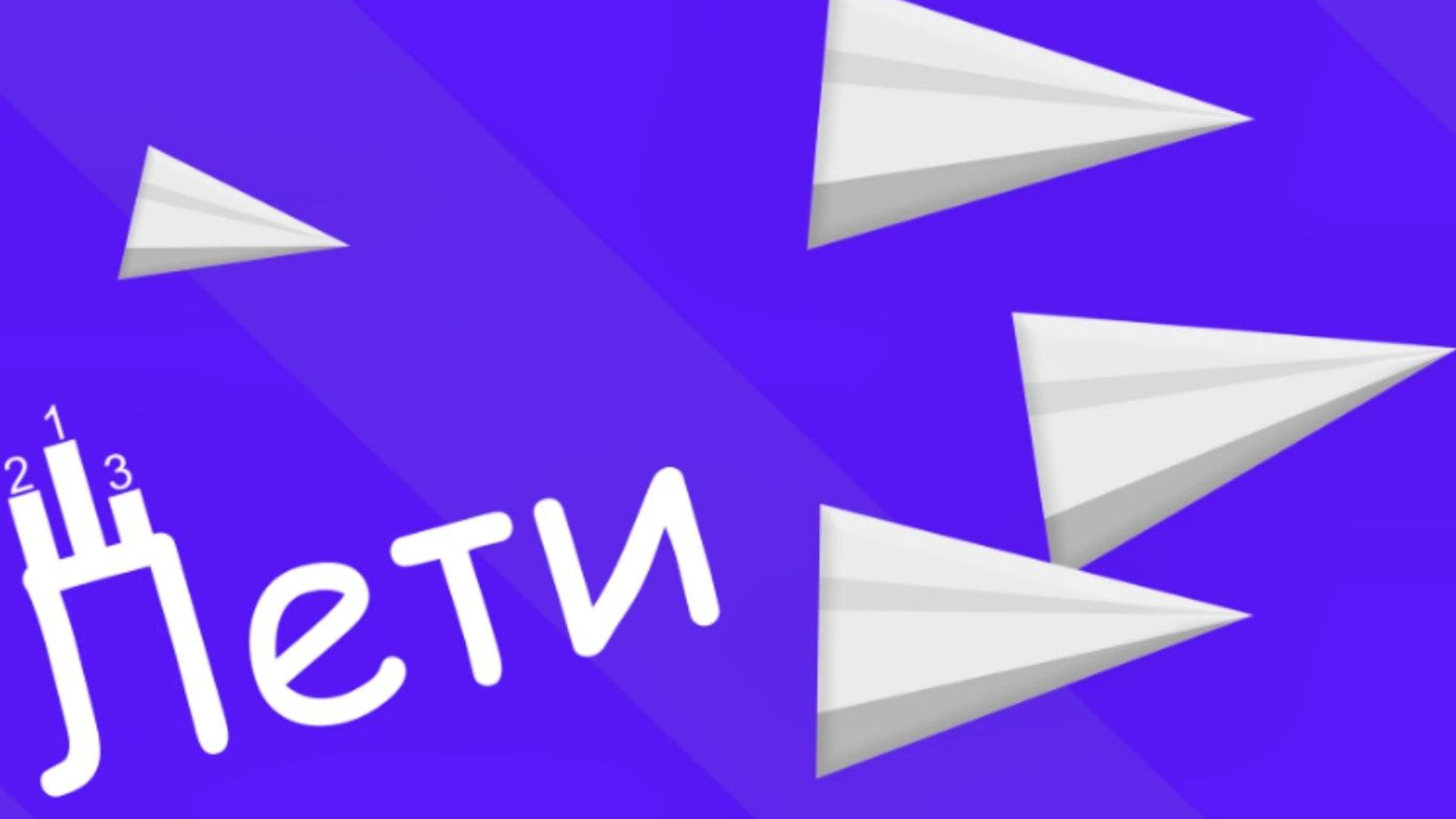 👋 Fly a plane! Play Now For Free at LupyGames.com!