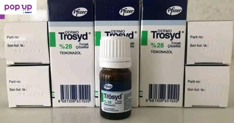 TROSYD / ТРОСИД – СУПЕР ЕФЕКТИВЕН ПРЕПАРАТ СРЕЩУ ГЪБИЧКИ ПО НОКТИТЕ от ...