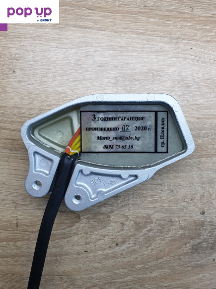 2 броя рециклирани реле регулатори от Авточасти