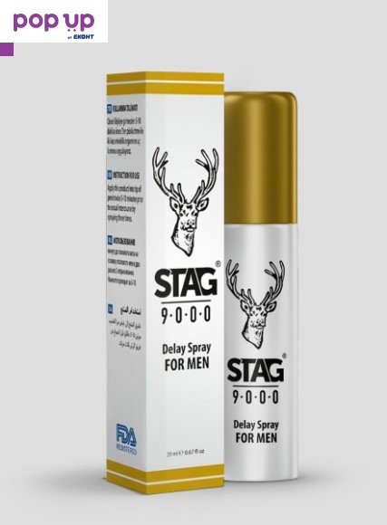 STAG 9000 Спрей За Задържане. от Парфюми и козметика