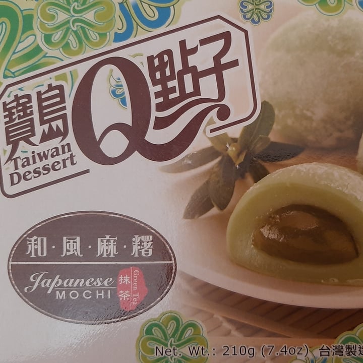 Taiwan dessert Japanese Mochi Review | abillion