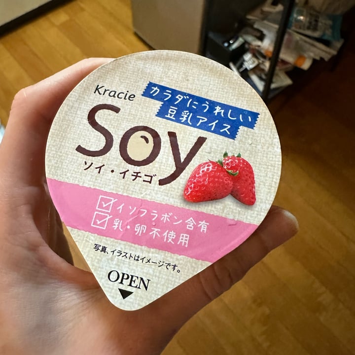 kracie ice soy strawberries Review | abillion