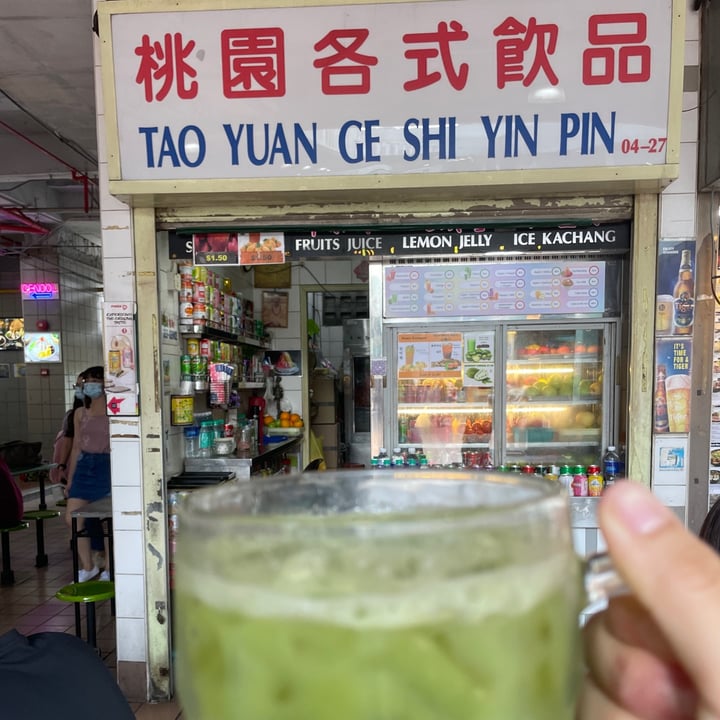 Beauty World Centre Bukit Timah, Singapore Buah Long Long Review | abillion