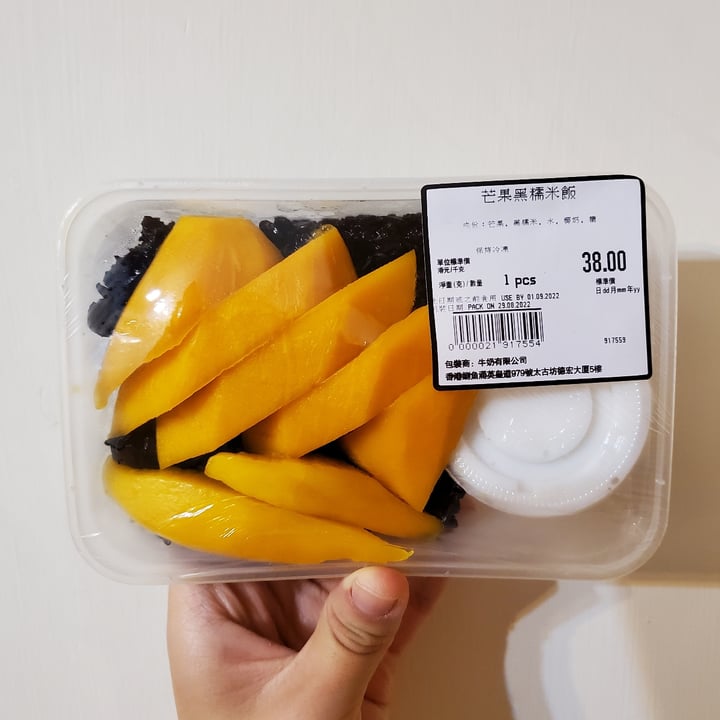 Marketplace by Jasons Mango with Black Glutinous Rice Review | abillion