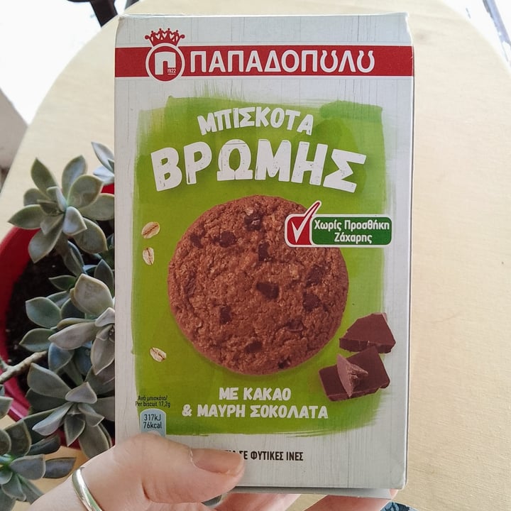 Παπαδοπούλου Μπισκότα Βρώμης Με Κακάο Και Μαύρη Σοκολάτα Review | abillion