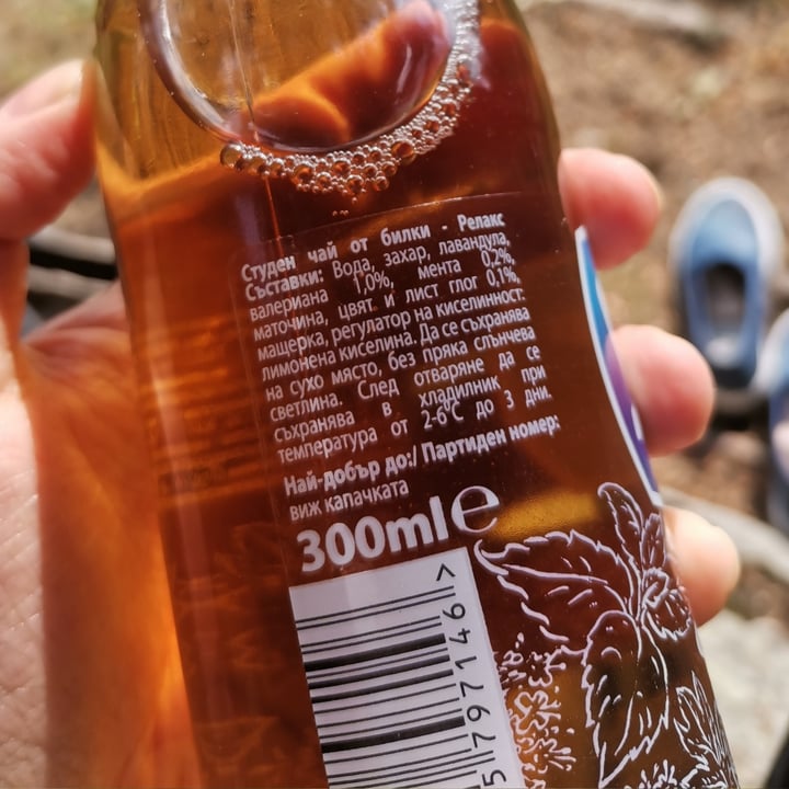 Утро Relax Ice tea Review | abillion