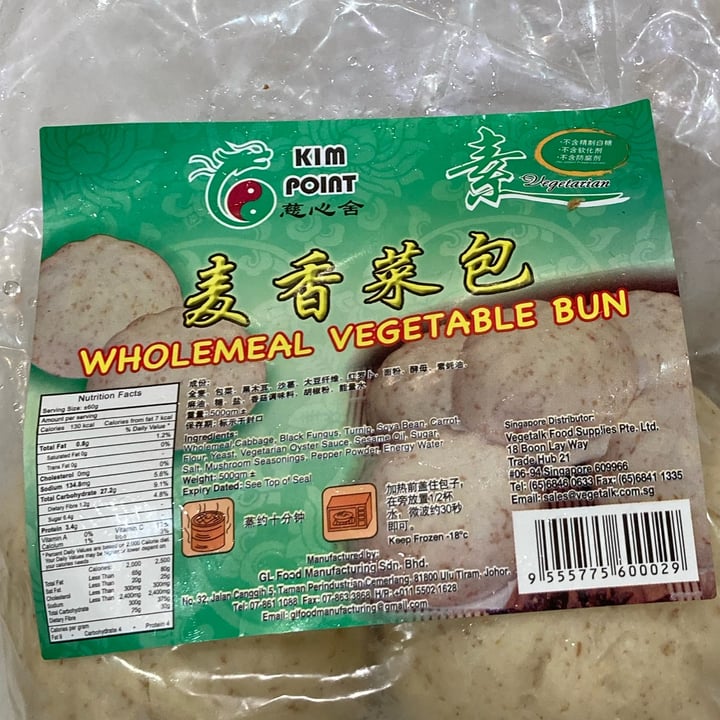 Kim Point Wholemeal Vegetable Bun 麦香菜包 Review | abillion