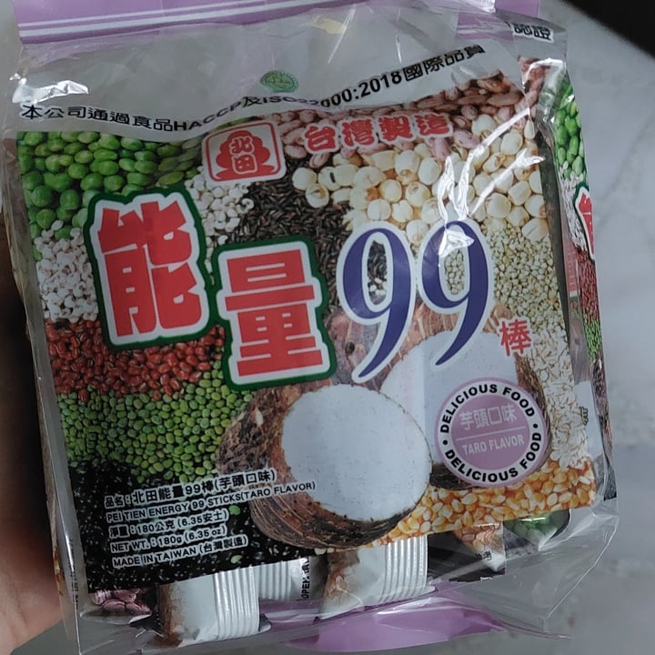 Pei Tien Pei Tian Energy 99 Sticks (Taro) Review | abillion