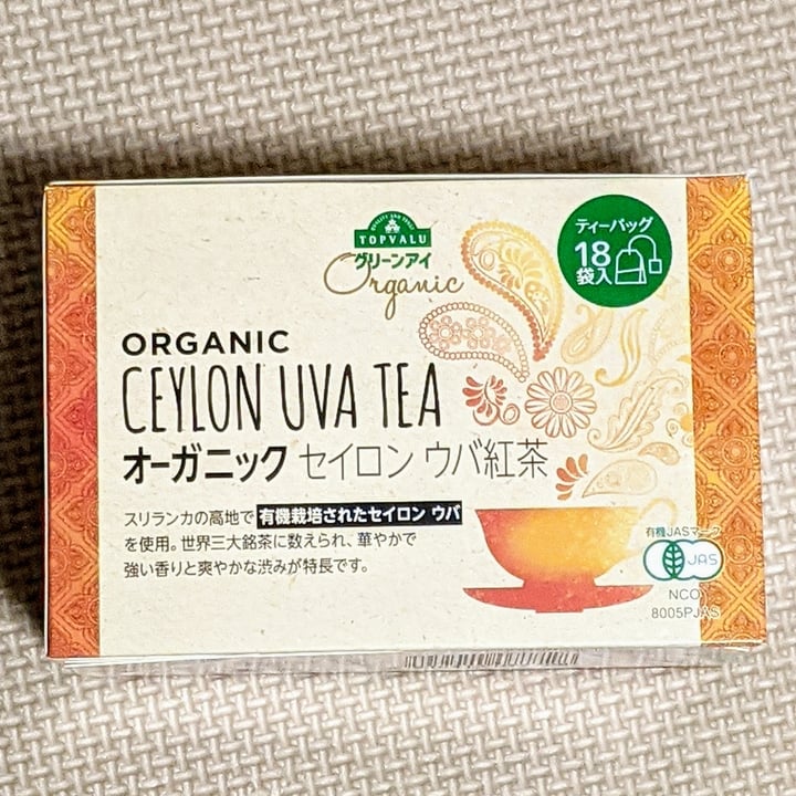 Topvalu Organic Ceylon Uva Tea Review | abillion