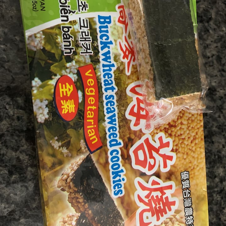Delicate Flavors Buckwheat Seaweed Cookies Review | abillion